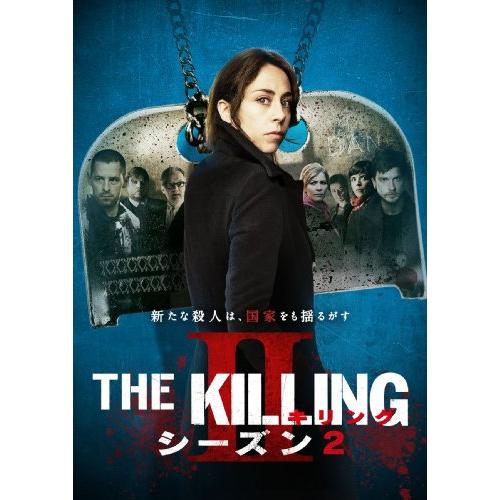 THE KILLING/キリング シーズン2 DVD-BOX : LINEAR1 - 通販 - Yahoo!ショッピング