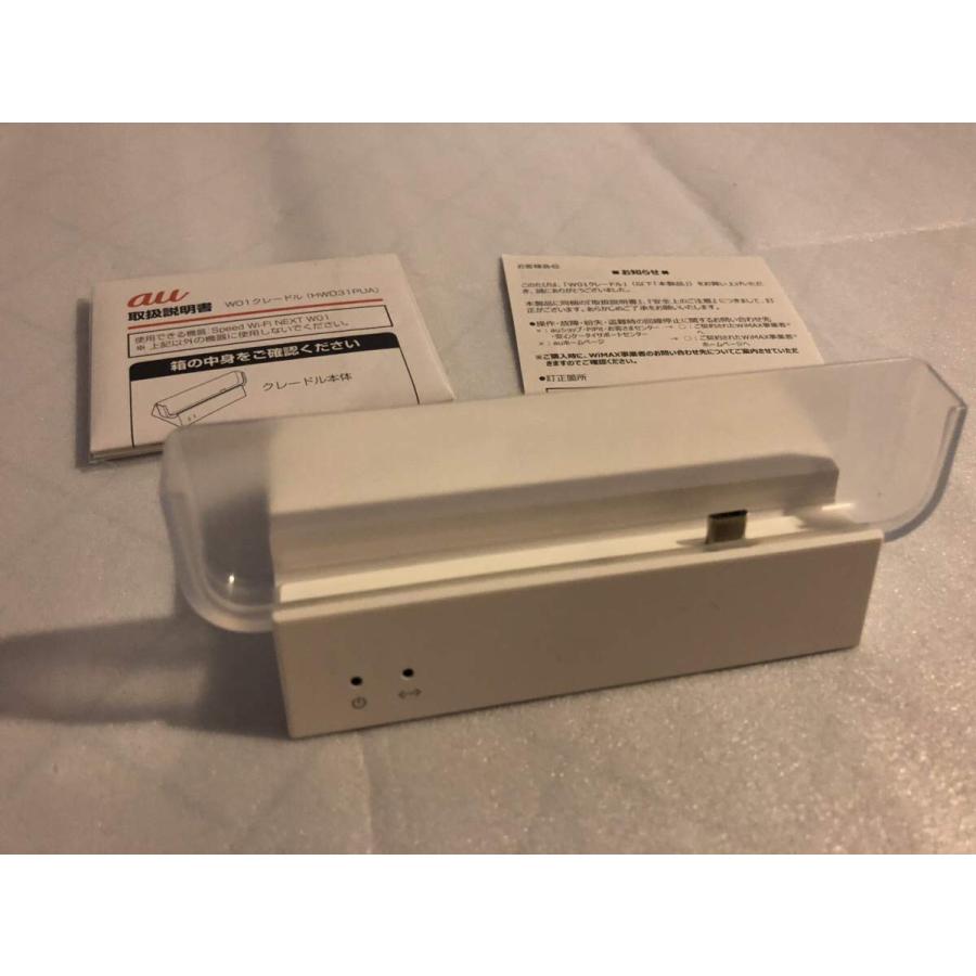 HWD31PUU [W01 クレードル] : LINEAR1 - 通販 - Yahoo!ショッピング