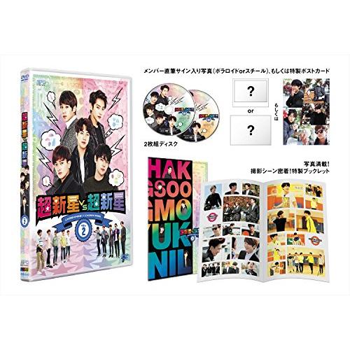 超新星VS超新星 DVD Vol.2 : LINEAR1 - 通販 - Yahoo!ショッピング