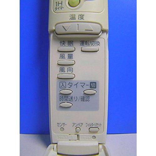 ノーリツ エアコンリモコン RCA-871M : LINEAR1 - 通販 - Yahoo!ショッピング