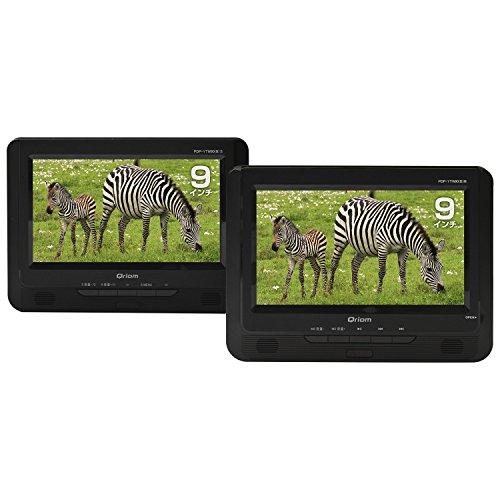 山善(YAMAZEN) キュリオム 9インチ ツインモニター ポータブルDVDプレーヤーCPRM対応 AC/DC対応 PDP-YTW90(B) : LINEAR1 - 通販 - Yahoo ...