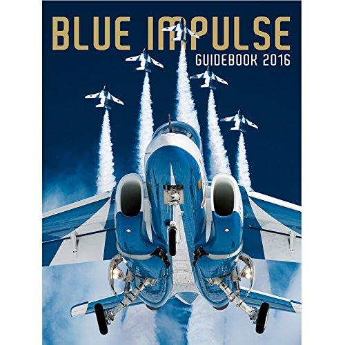 自衛隊グッズ ブルーインパルス ガイドブック 2016 : LINEAR1 - 通販 - Yahoo!ショッピング