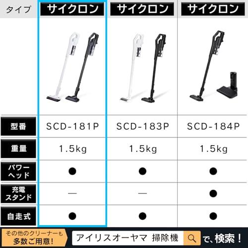 アイリスオーヤマ 掃除機 コードレスクリーナー 充電式サイクロンスティッククリーナー メーカー保証付き SCD-181P-B ブラック : LINEAR1 - 通販 - Yahoo!ショッピング