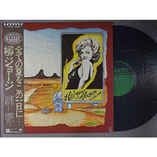 全ての夏をこの一日に[LPレコード 12inch] : LINEAR1 - 通販 - Yahoo!ショッピング