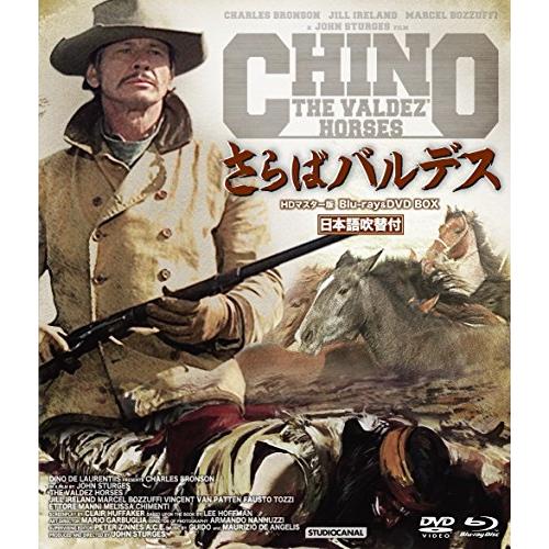 さらばバルデス HDマスター版 blu-ray&DVD BOX : LINEAR1 - 通販 - Yahoo!ショッピング