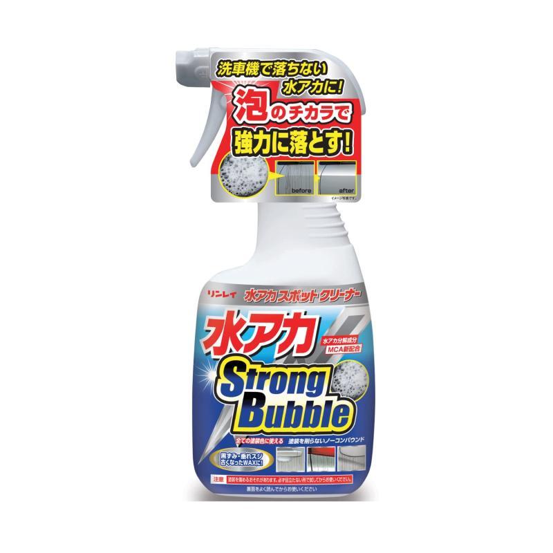 RINREI(リンレイ) ボディークリーナー 水アカスポットクリーナー StrongBubble B-32 : qgo2xmgzevyozgsdhcudj7zhma : LINEAR1 ...