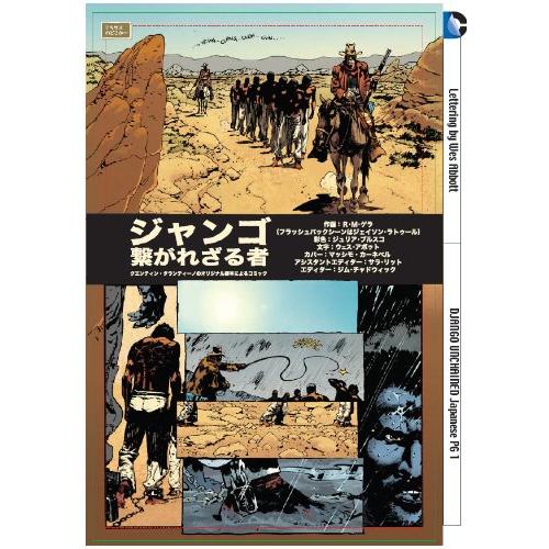 ジャンゴ 繋がれざる者 ブルーレイ プレミアム・エディション(初回生産限定)(2枚組) [Blu-ray] : LINEAR1 - 通販 - Yahoo!ショッピング