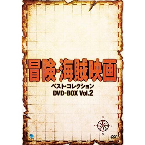 冒険・海賊映画傑作シリーズ DVD-BOX Vol.2 : LINEAR1 - 通販 - Yahoo!ショッピング