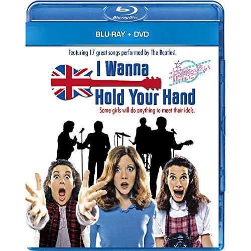 抱きしめたい ブルーレイ＋DVDセット [Blu-ray] : LINEAR1 - 通販 - Yahoo!ショッピング