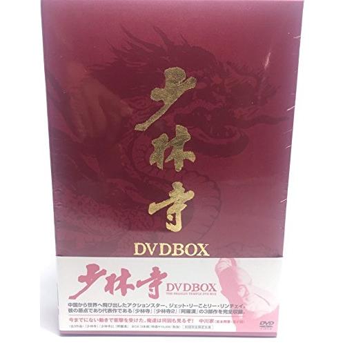 少林寺 DVD BOX : LINEAR1 - 通販 - Yahoo!ショッピング