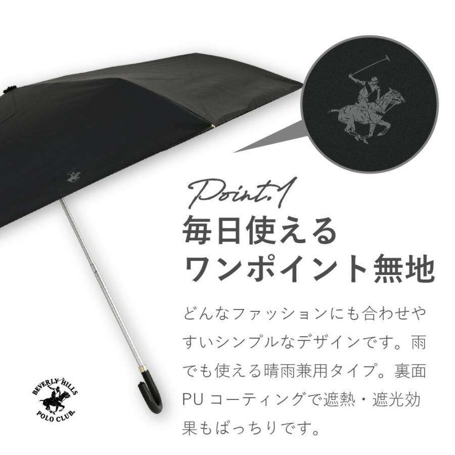 BEVERLY HILLS POLO CLUB BHPC ビバリーヒルズポロクラブ 50cm 折りたたみ傘 晴雨兼用日傘 ブランド ロゴ ...