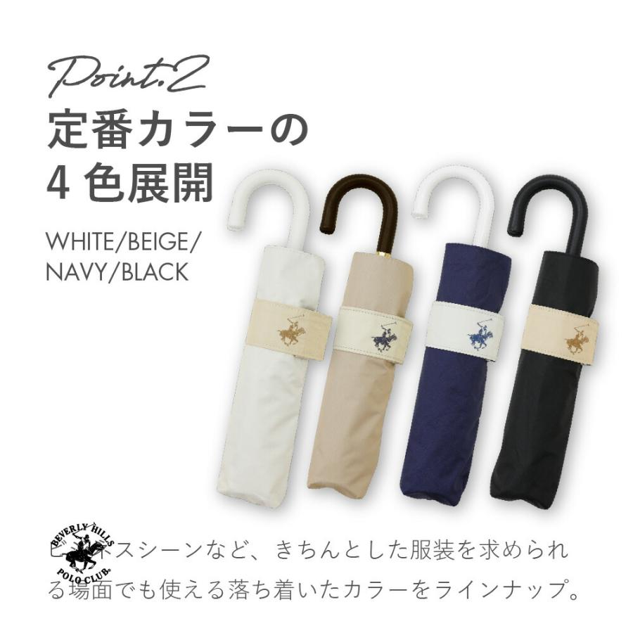BEVERLY HILLS POLO CLUB BHPC ビバリーヒルズポロクラブ 50cm 折りたたみ傘 晴雨兼用日傘 ブランド ロゴ ...