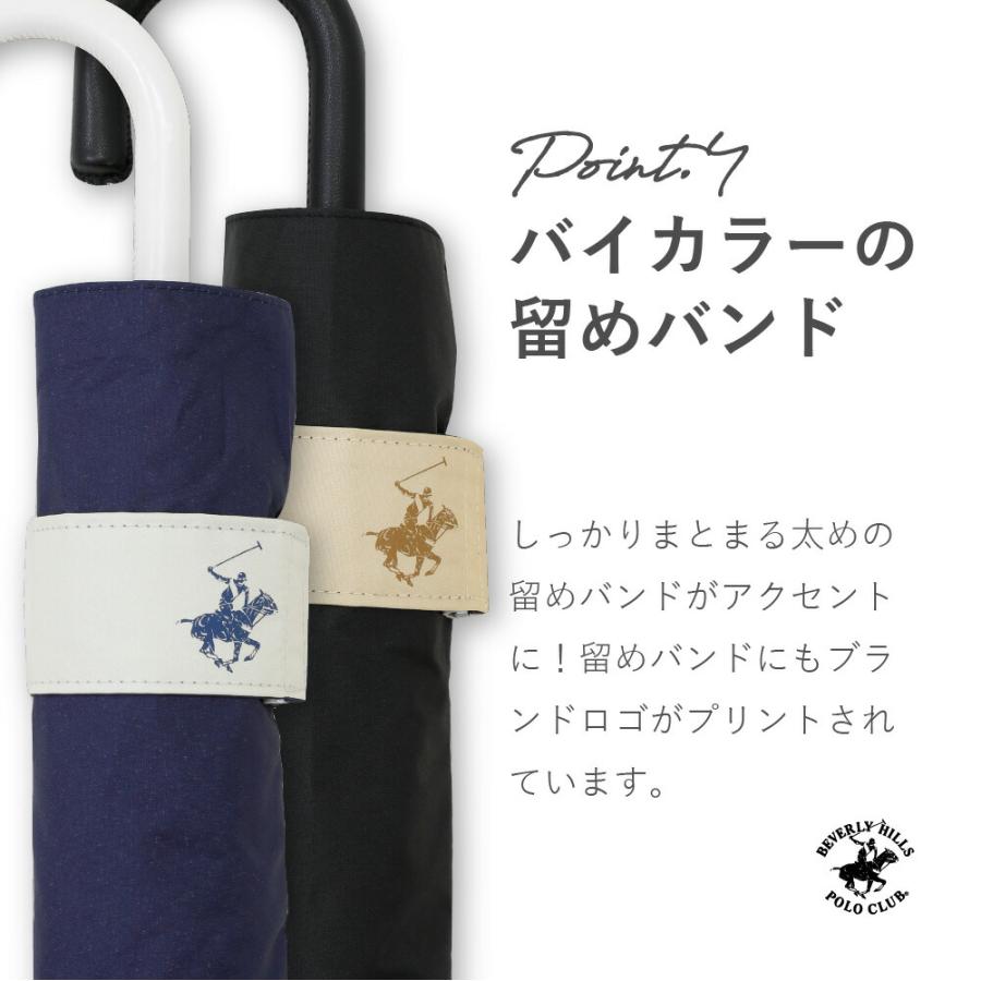 BEVERLY HILLS POLO CLUB BHPC ビバリーヒルズポロクラブ 50cm 折りたたみ傘 晴雨兼用日傘 ブランド ロゴ ...