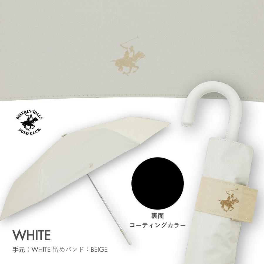 BEVERLY HILLS POLO CLUB BHPC ビバリーヒルズポロクラブ 50cm 折りたたみ傘 晴雨兼用日傘 ブランド ロゴ ...