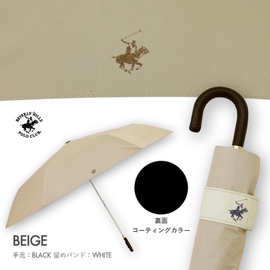 BEVERLY HILLS POLO CLUB BHPC ビバリーヒルズポロクラブ 50cm 折りたたみ傘 晴雨兼用日傘 ブランド ロゴ ...