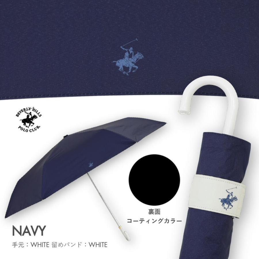 BEVERLY HILLS POLO CLUB BHPC ビバリーヒルズポロクラブ 50cm 折りたたみ傘 晴雨兼用日傘 ブランド ロゴ ...