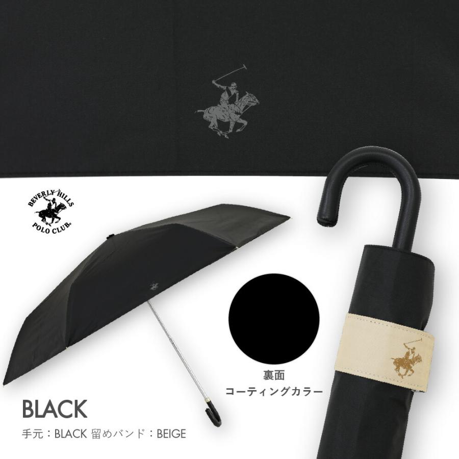 BEVERLY HILLS POLO CLUB BHPC ビバリーヒルズポロクラブ 50cm 折りたたみ傘 晴雨兼用日傘 ブランド ロゴ ...