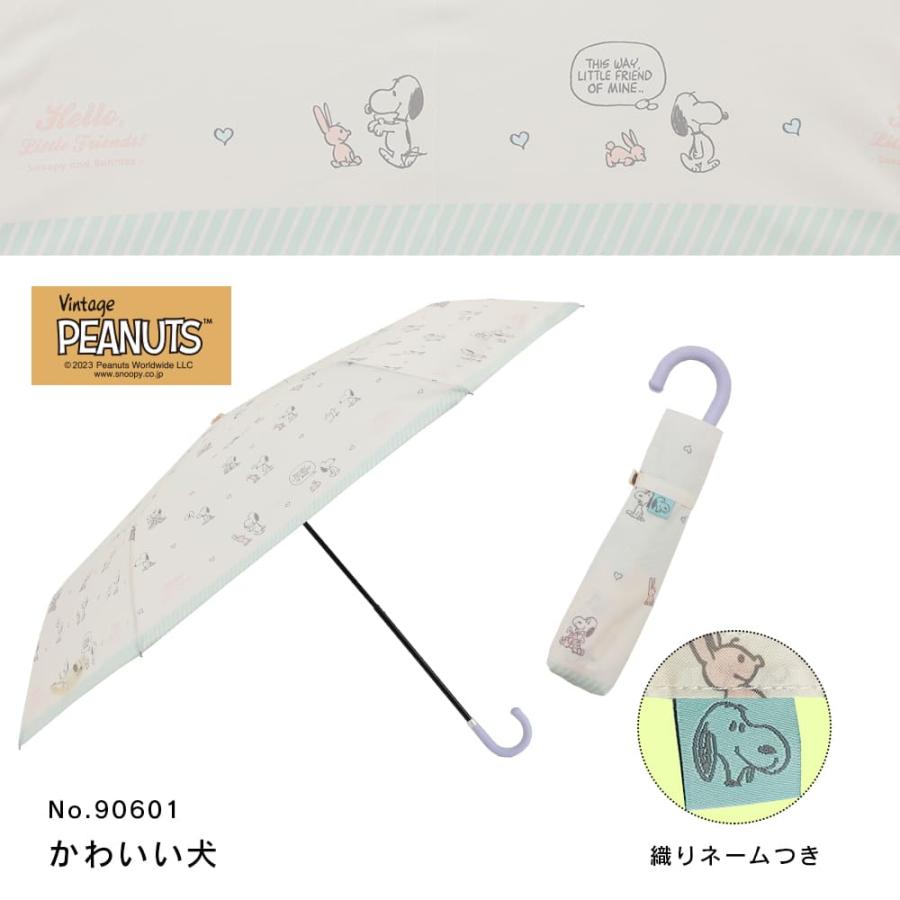 SNOOPY（スヌーピー） PEANUTS グッズ キャラクター レディース カジュアルアンブレラ 手開き式 折りたたみ傘 雨傘 55cm ...