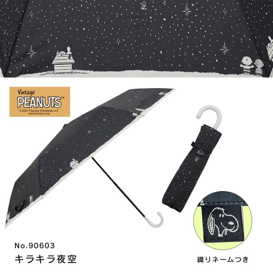 SNOOPY（スヌーピー） PEANUTS グッズ キャラクター レディース カジュアルアンブレラ 手開き式 折りたたみ傘 雨傘 55cm ...