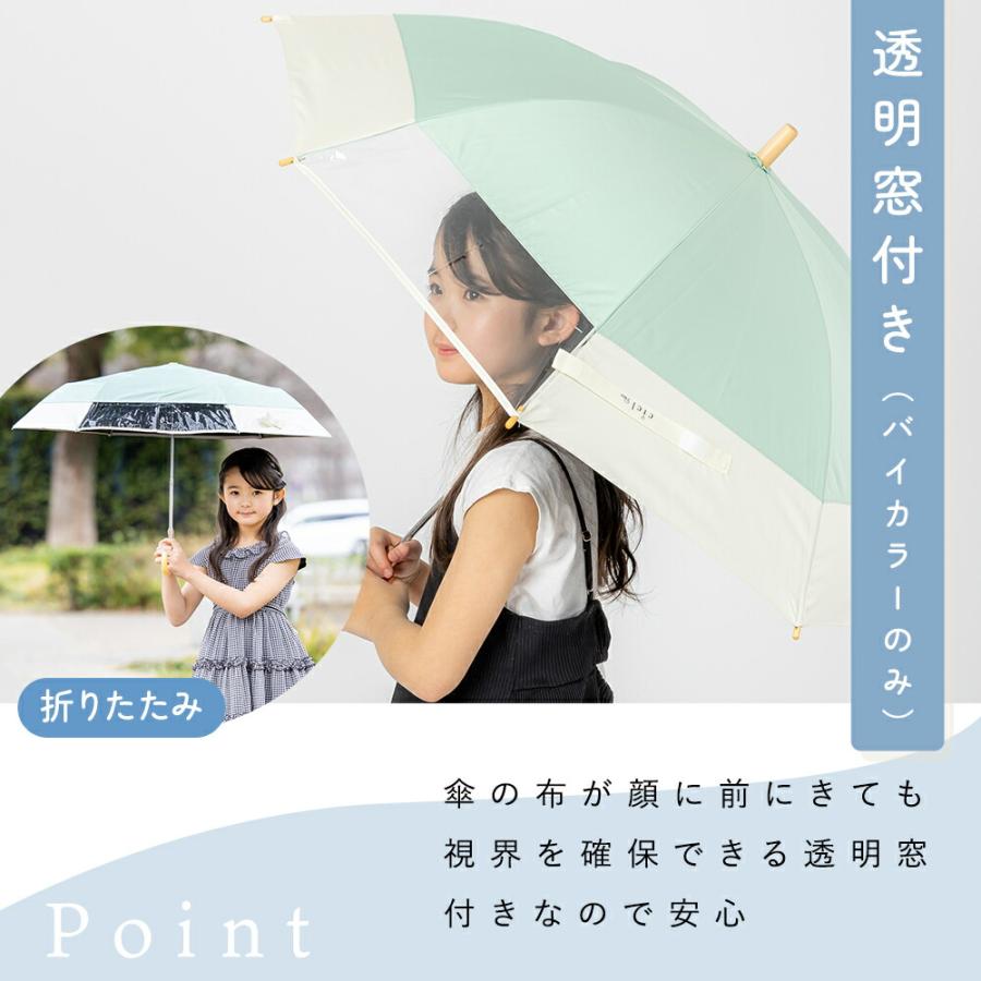完全遮光 キッズパラソル 晴雨兼用 日傘 子供用 50cm 55cm 折りたたみ傘 長傘 Ciel petit シエルプチ 遮熱 遮光 UVカット100% : LINE DROPS ヤフー店 ...