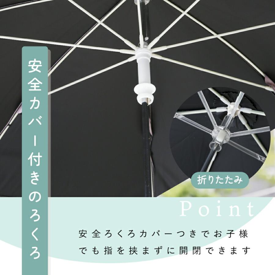 完全遮光 キッズパラソル 晴雨兼用 日傘 子供用 50cm 55cm 折りたたみ傘 長傘 Ciel petit シエルプチ 遮熱 遮光 UVカット100% : LINE DROPS ヤフー店 ...