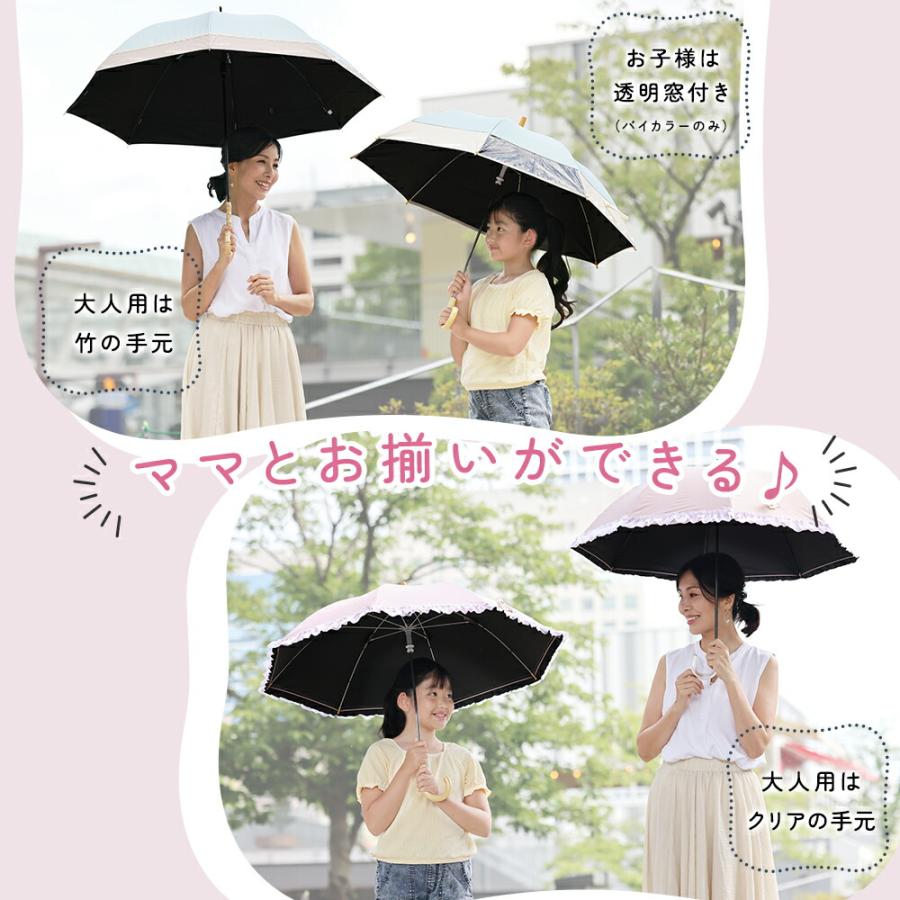 完全遮光 キッズパラソル 晴雨兼用 日傘 子供用 50cm 55cm 折りたたみ傘 長傘 Ciel petit シエルプチ 遮熱 遮光 UVカット100% : LINE DROPS ヤフー店 ...