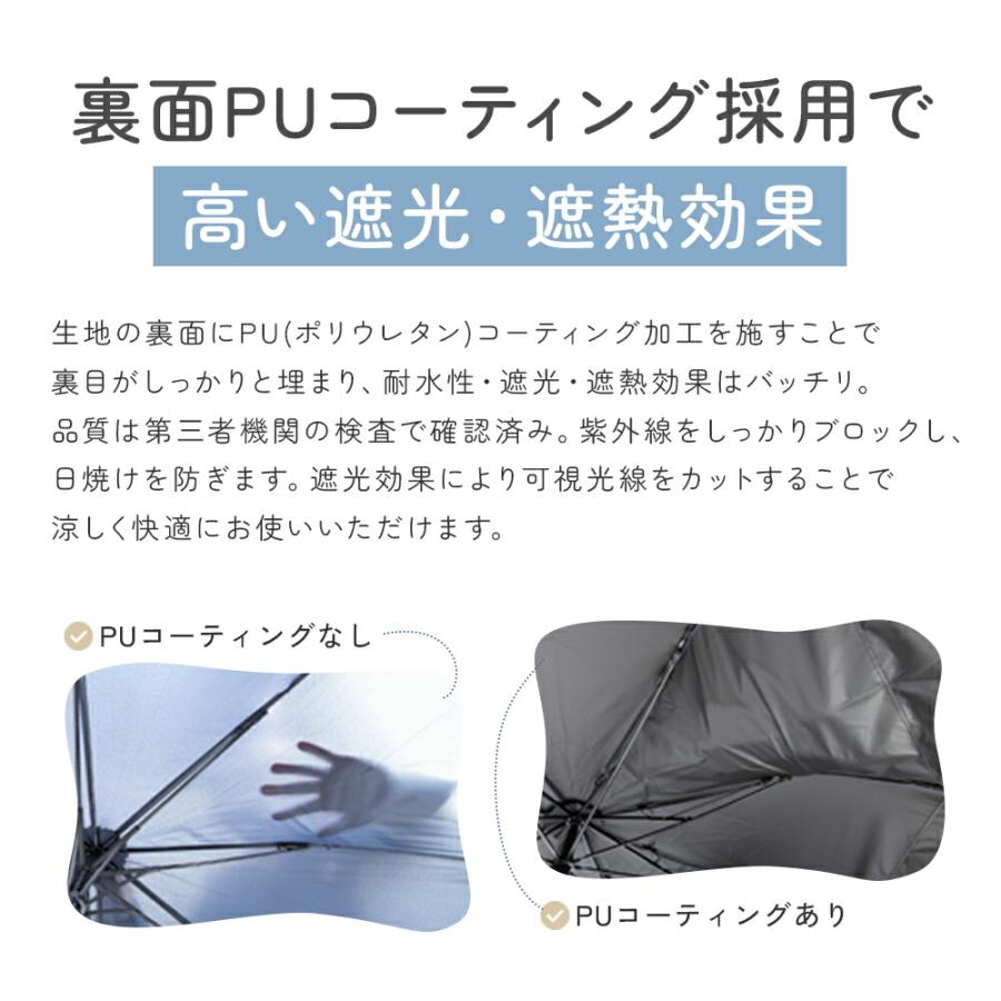 完全遮光 キッズパラソル 晴雨兼用 日傘 子供用 50cm 55cm 折りたたみ傘 長傘 Ciel petit シエルプチ 遮熱 遮光 UVカット100% : LINE DROPS ヤフー店 ...