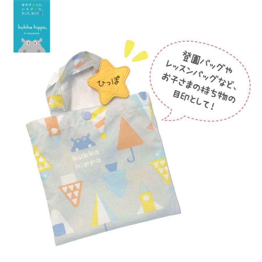 ブランド登録なし おなまえワッペン 名前タグ 記名用 女の子 男の子 無地 シンプル 入園 通園 通学 ベビー 子ども こども ギフト プレゼント 黄色 ピンク 水色 面ファスナー ...