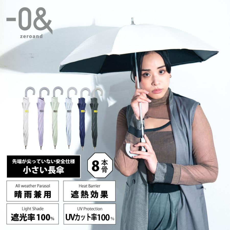 ゼロアンド -0& 晴雨兼用日傘 4 0cm ミニパラソル アンブレラ ゼロアンド -0& 晴雨兼用日傘 4 0cm ミニパラソル アンブレラ