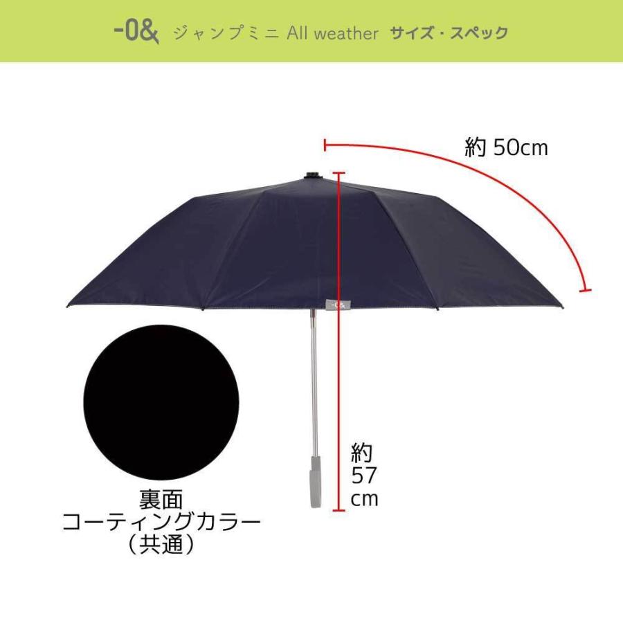 ゼロアンド -0＆ 晴雨兼用日傘 50cm ジャンプ式折りたたみ傘 ユニセックス 男女兼用 linedrops 母の日 ギフト 小さい日傘 :LDB-50OJ:LINE DROPS ヤフー店 ...
