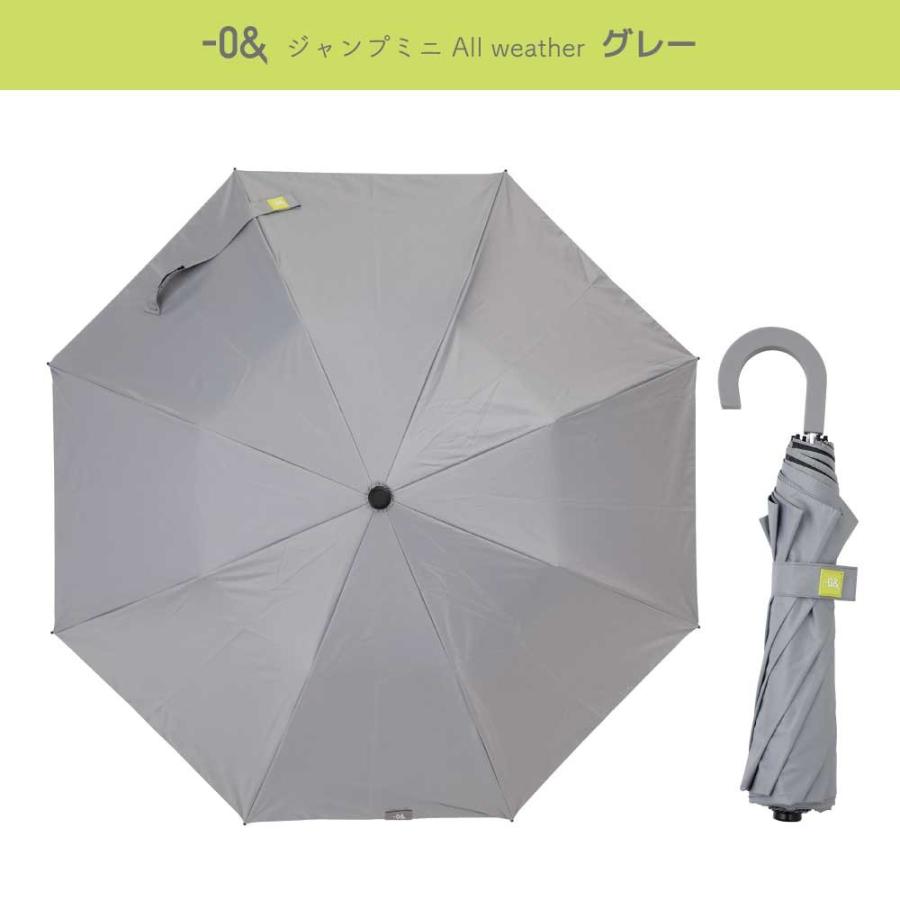 ゼロアンド -0＆ 晴雨兼用日傘 50cm ジャンプ式折りたたみ傘 ユニセックス 男女兼用 linedrops 母の日 ギフト 小さい日傘 :LDB-50OJ:LINE DROPS ヤフー店 ...