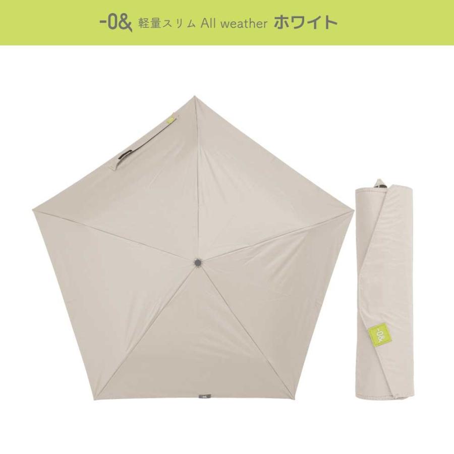 -0＆（ゼロアンド） 晴雨兼用日傘 折りたたみ傘 50cm パラソル アンブレラ ユニセックス 男女兼用 linedrops 母の日 ギフト :LDB-50PM:LINE DROPS ヤフー店 ...