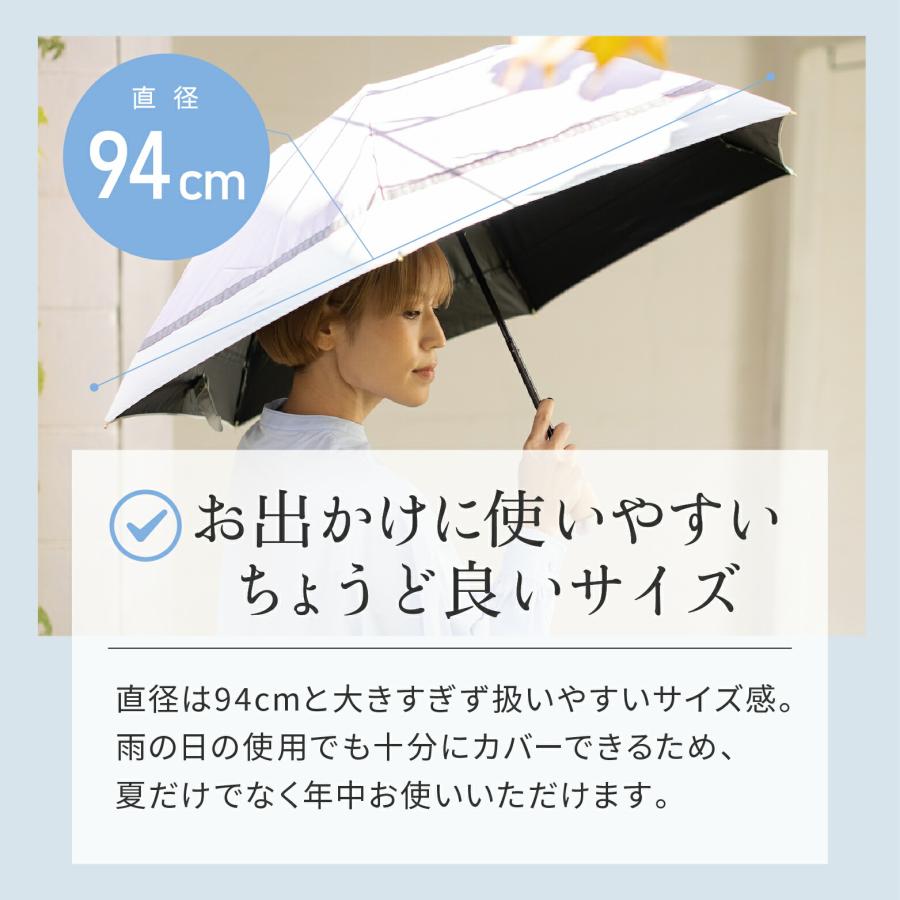 【母の日ギフトラッピング】完全遮光 日傘 遮光率100% 晴雨兼用 傘 1級遮光 撥水 レディース 折りたたみ傘 55cm Ciel シエル 折り畳み傘 ギフト プレゼント : lde-cj ...