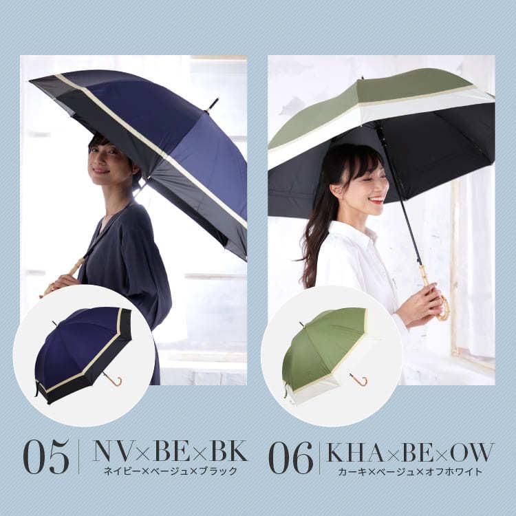 完全遮光 日傘 遮光率100% 晴雨兼用 傘 1級遮光 撥水 レディース ジャンプ傘 60cm 長傘 【 Ciel（シエル）】 ギフト 送料 ...