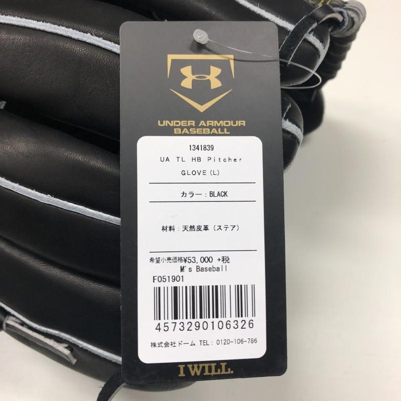 UNDER ARMOUR 左投げ用 アンダーアーマー 野球 硬式グラブ UNDER ARMOUR 左投げ用 アンダーアーマー 野球 硬式グラブ