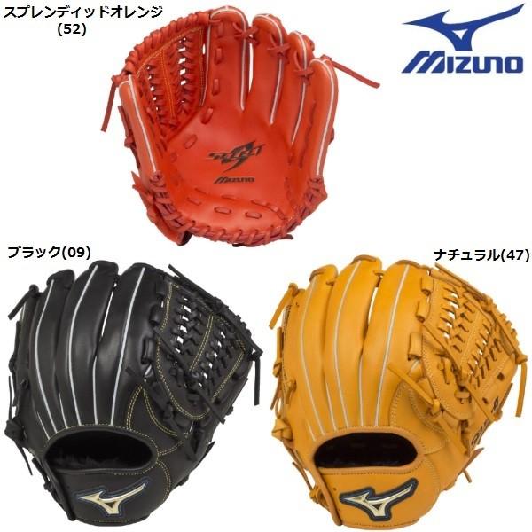 MIZUNO ナチュラルのみ 130〜145cm(2〜4年生向け) ミズノ 野球 MIZUNO ナチュラルのみ 130〜145cm(2〜4年生向け) ミズノ 野球