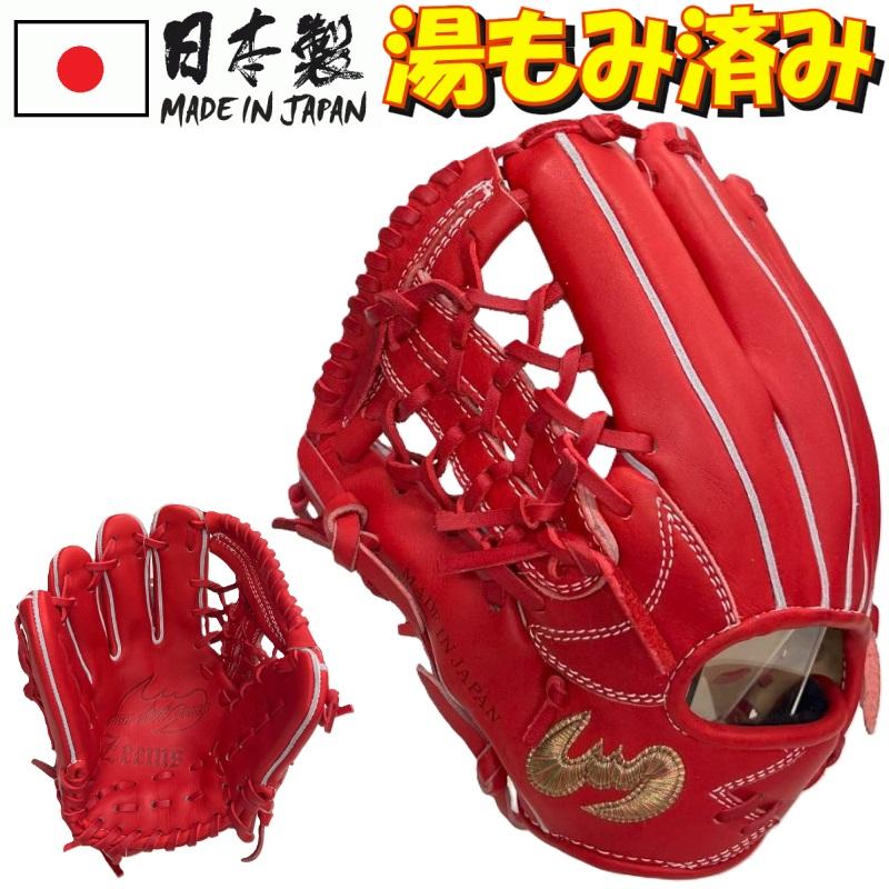 Zeems 左投げ用 左利き 145〜155cm(4〜6年生向け) ジームス 野球 Zeems 左投げ用 左利き 145〜155cm(4〜6年生向け) ジームス 野球
