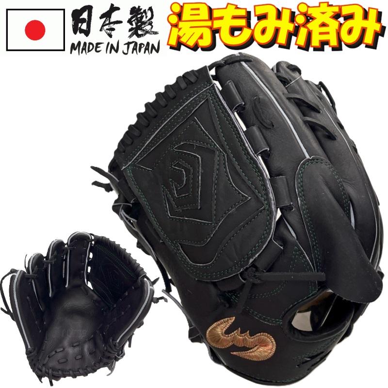 Zeems 左投げ用 左利き ジームス 野球 軟式グラブ グローブ 投手 Zeems 左投げ用 左利き ジームス 野球 軟式グラブ グローブ 投手