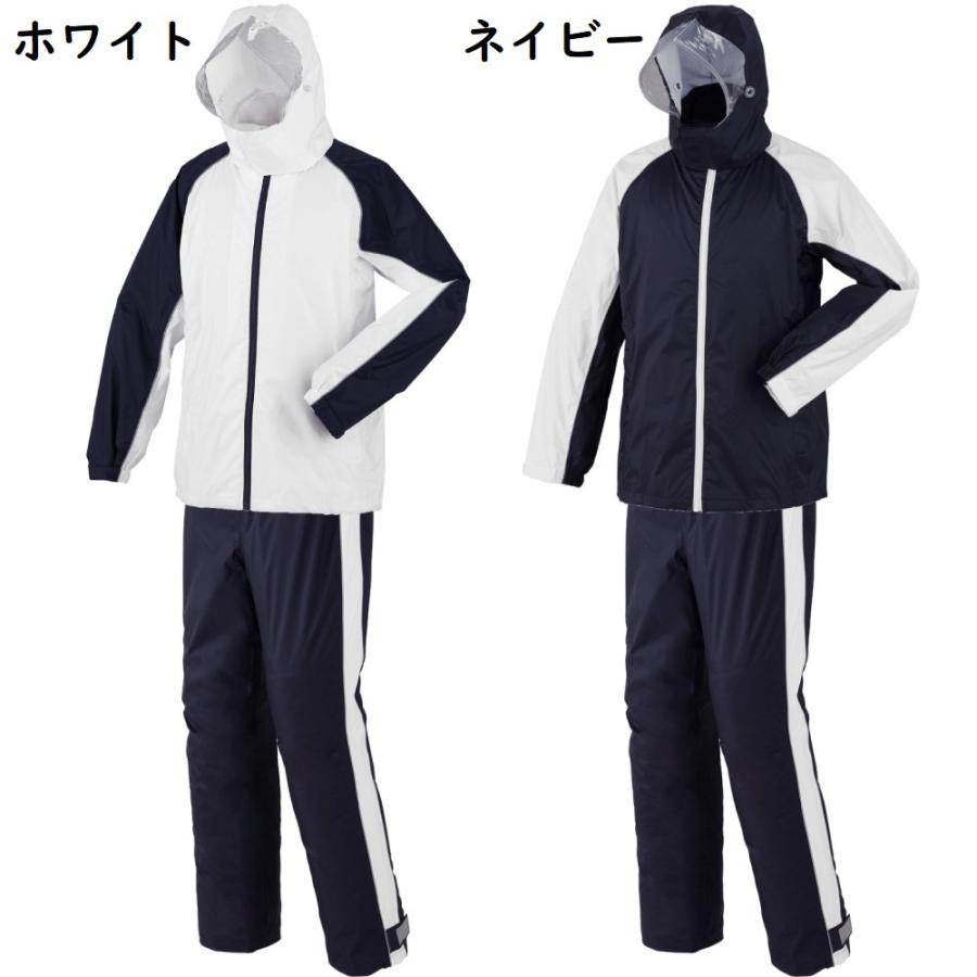 スミクラ レインウエア レインスーツ 透湿 リュックの上から着用可能 通勤 通学 自転車 反射テープ 収納袋付き A652 : ライナースポーツ - 通販 - Yahoo!ショッピング