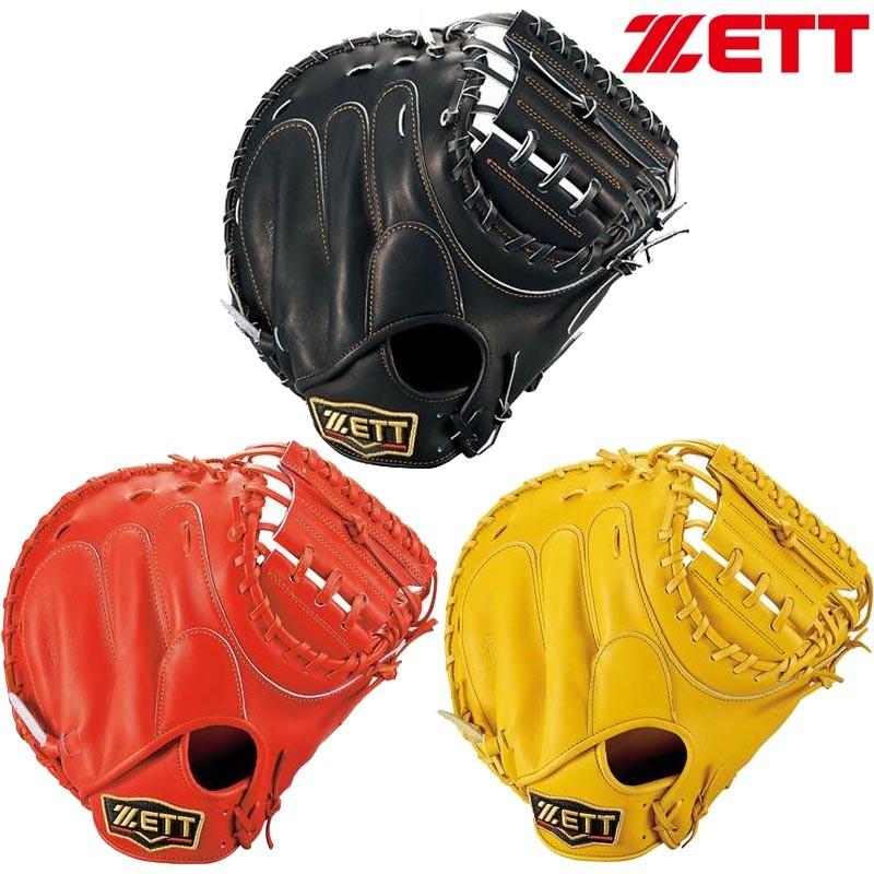 ゼット 野球 軟式キャッチャーミット プロステイタス 捕手用 ゼット 野球 軟式キャッチャーミット プロステイタス 捕手用