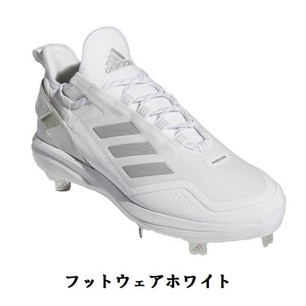 adidas（アディダス） 野球 埋込金具スパイク 金属歯 樹脂底 ICON7