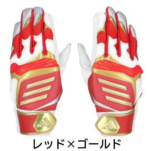 adidas 2025年新モデル アディダス 野球 バッティンググローブ 手袋 バッティング手袋 TOP1 両手用 LBG204 : ライナースポーツ - 通販 - Yahoo!ショッピング