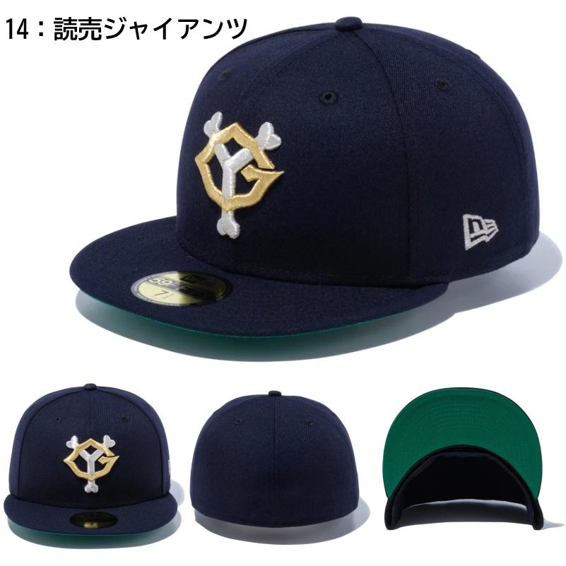 NEW ERA 【サイズ交換送料無料】ニューエラ NewEra ベースボールキャップ キャップ 帽子 59FIFTY NPB Classic 日本プロ野球 クラシック NPB-CL ...