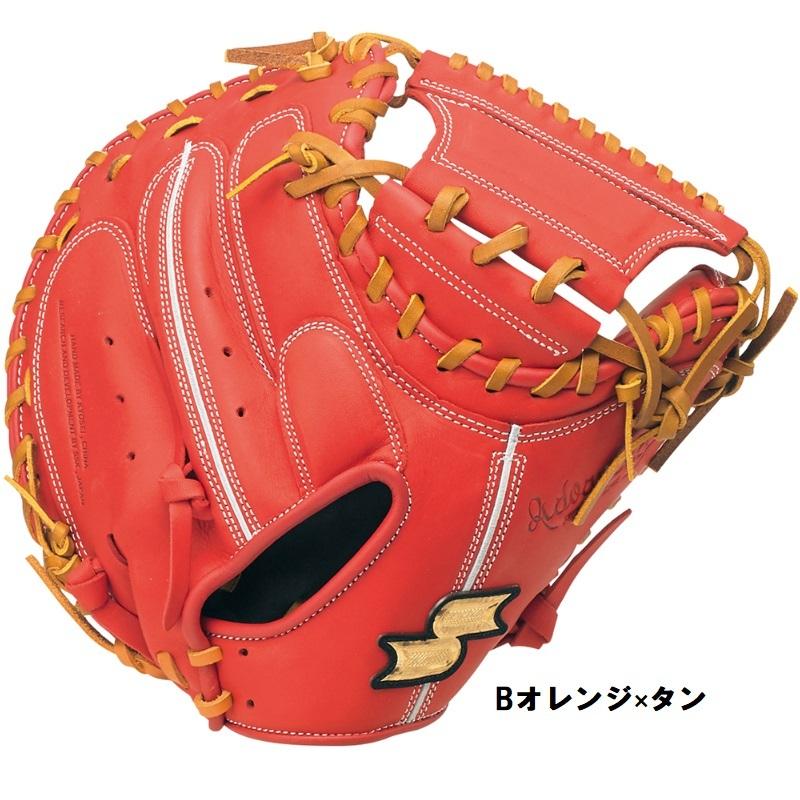 エスエスケイ(スポーツ用品) SSK 野球 軟式キャッチャーミット エスエスケイ(スポーツ用品) SSK 野球 軟式キャッチャーミット