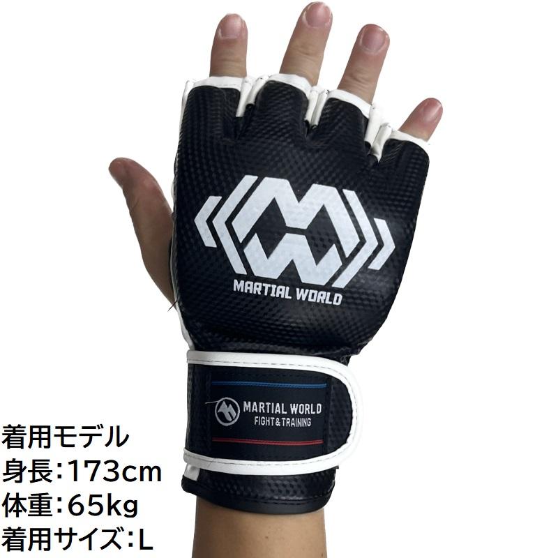 マーシャルワールド MMAグローブトレーニング 総合格闘技 空手 オープンフィンガー ミット打ち PG82 : pg82 : ライナースポーツ ...