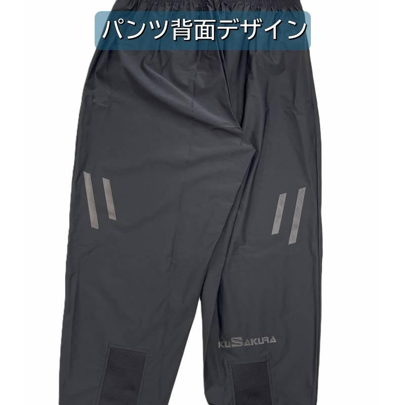 クザクラ 九櫻 柔道 サウナスーツ 上下セット ジャケット パンツ 減量