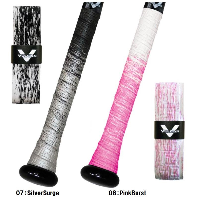 MIZUNO ミズノ 野球 ビヨンドマックス ギガキング&VULCAN MIZUNO ミズノ 野球 ビヨンドマックス ギガキング&VULCAN