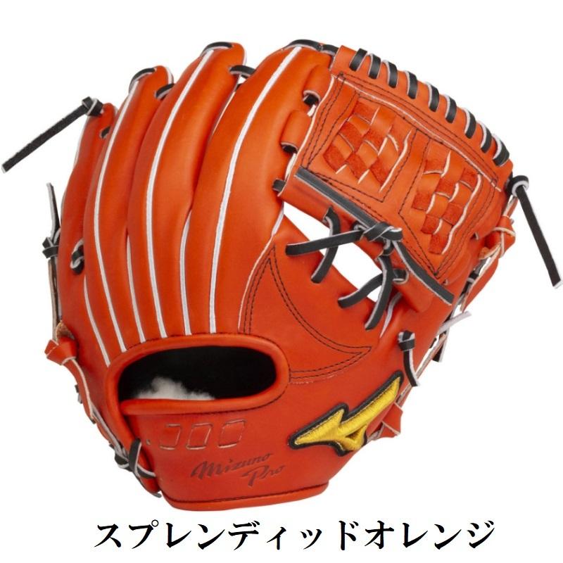 MIZUNO ミズノプロ 野球 軟式グラブ グローブ 内野手用 5DNA MIZUNO ミズノプロ 野球 軟式グラブ グローブ 内野手用 5DNA