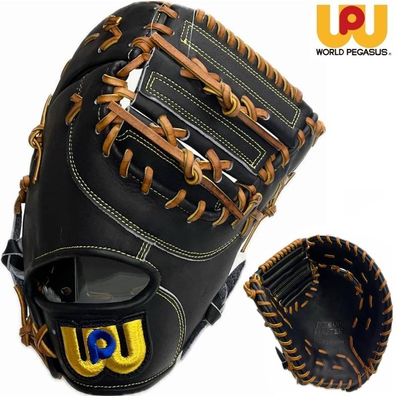 ワールドペガサス 野球 硬式 ファーストミット 一塁手用 限定 ワールドペガサス 野球 硬式 ファーストミット 一塁手用 限定