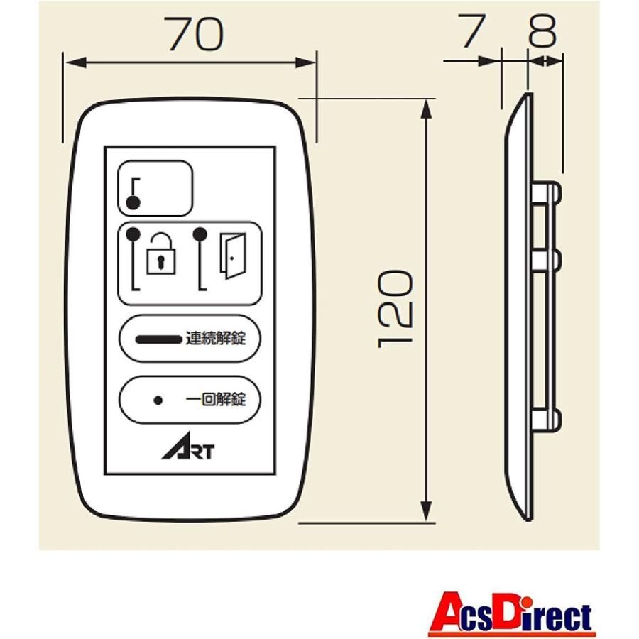 人気ブランド新作豊富 C-3830 B-9612F 操作表示器 ART アート 電気錠解錠ボタン sushitai.com.mx